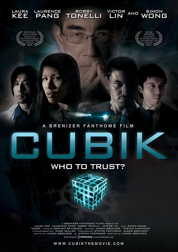 CUBIK the FULL MOVIE - Jason Brenizer